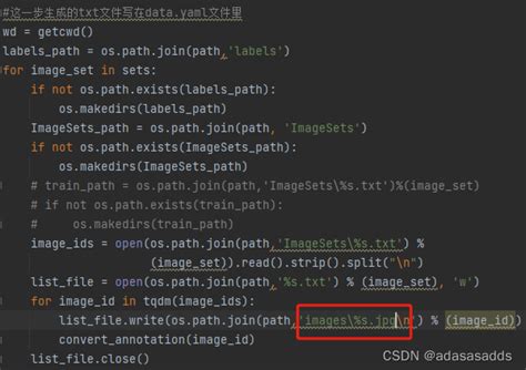 yolov 训练遇到出现AssertionError train No labels in E data handbond voc train cache Can not