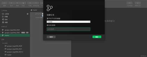 微信小程序——git版本管理微信的git Csdn博客