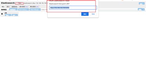Elk（三）—安装可视化工具elasticsearch 可视化工具 Csdn博客