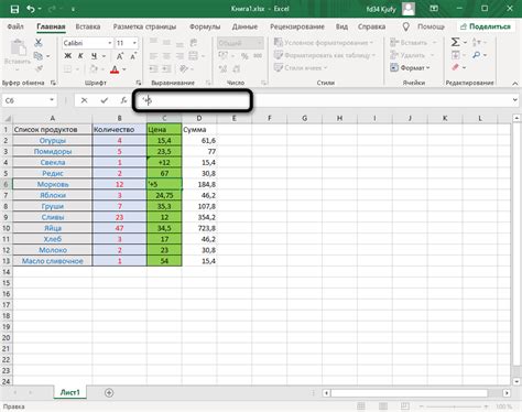 В эксель не равно
