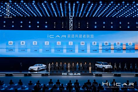Icar品牌之夜！icar Gt03全球首发！奇瑞入局新能源智能化赛道搜狐汽车搜狐网