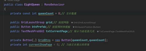 八皇后求解 递归和回溯 （100个unity游戏（2） 数独 先行篇） 知乎