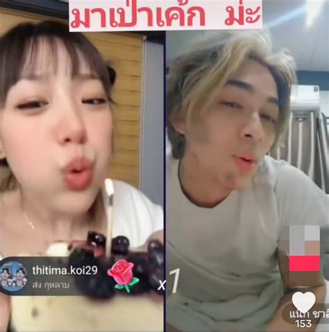 ยิวแฟนเจนนี่ น่ารักมาก รู้ว่าพี่ชายเอฟซีชาลี เลยอัดคลิปไปฝากพี่ชาย 🥰 ️