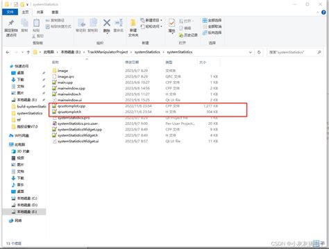 Qt使用qcustomplot绘制cpu和内存使用率图qt绘制波形图模拟windwos Cpu占用 Csdn博客