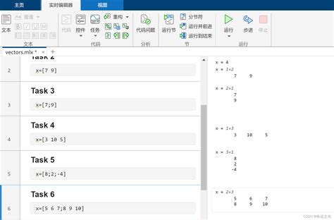 ③matlab向量和矩阵matlab在命令窗口中分别输入一个行向量、列向量及一个34矩阵 Csdn博客