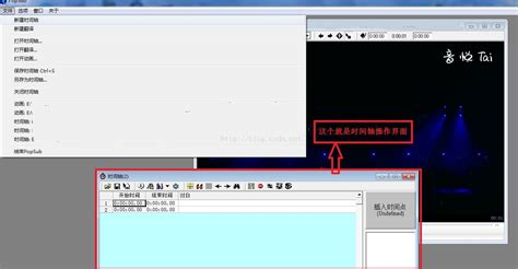 特效字幕（ass）简易制作教程 ass字幕怎么编辑 csdn博客