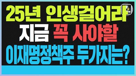 알테오젠 주가전망 알테오젠주가전망 유한양행주식 유한양행분석 자료공유 및 유한양행우 대응전략 유한양행빠지는이유 유한양행 알테오젠 대응전략 상승시작입니다6월 음봉에서 사야한다