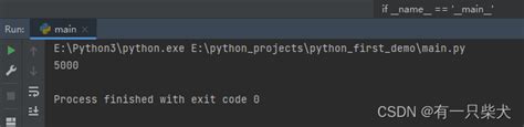 03 Python中的语句 Csdn博客