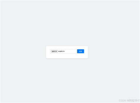 腾讯云ai代码助手编程挑战赛 随机点名器ai网页随机点名 Csdn博客