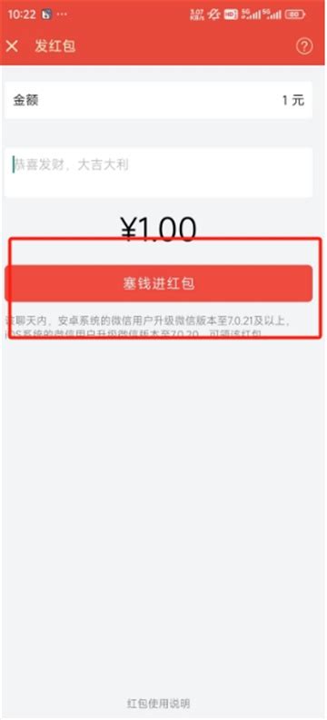 企业微信可以发送和接受红包吗 企业微信红包功能使用教程 卡饭网