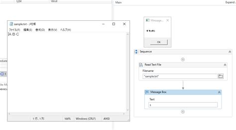 Removing From The Text Using Ui Path Activities UiPath Community Forum