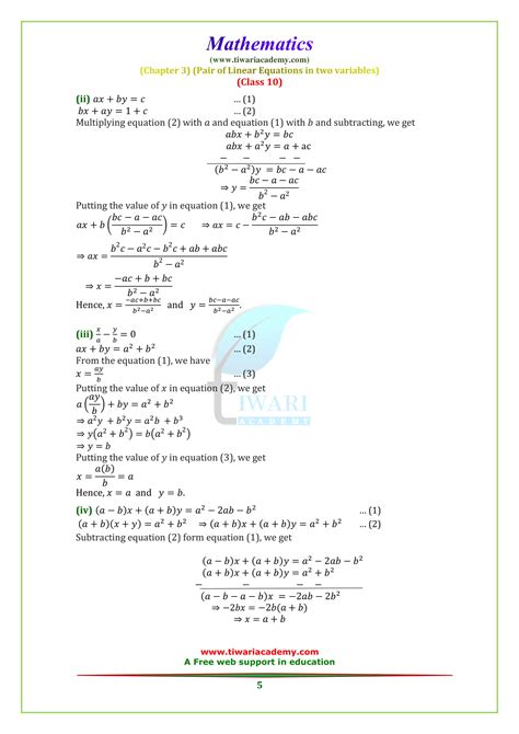 Ncert Solutions For Class 10 Maths Chapter 3 Updated For 2022 2023
