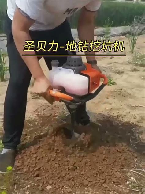 땅파는기계 드릴 소형 엔진굴착기 구굴기 항타기 Youtube