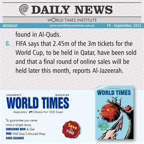 News of the Day. 19-09-2022 – Jahangir's World Times