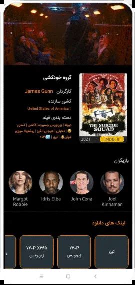 دانلود مووی جوان جدید نصب با لینک مستقیم Movie Javan 46