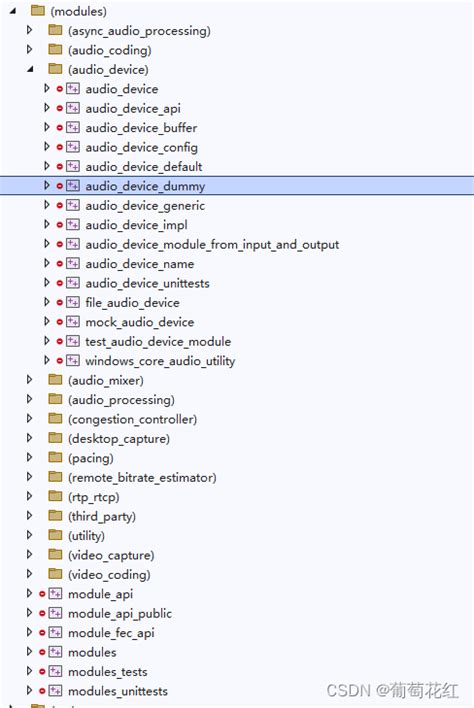 Webrtc源码之audiodevicemodule【更新。。。】 Csdn博客