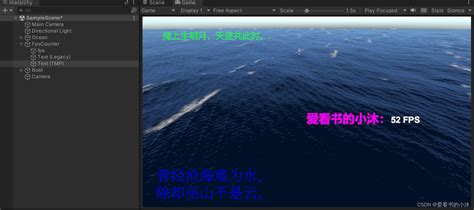 【小沐学unity3d】unity插件之海洋模拟oceancommunitynextgenunity Mobile Ocean Csdn博客