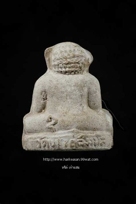 พระปิดตาพิมพ์ตุ๊กตาเล็กเนื้อผงเกษรหลวงปู่โต๊ะ วัดประดู่ฉิมพลี ฝังตระกรุดมีเส้นเกษาหลวงปู่โต๊ะ จ