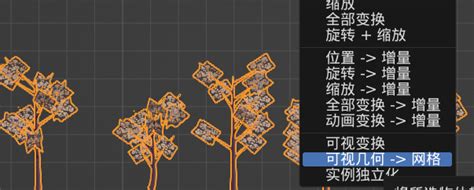 Blender 程序化生成模型导入unityunreal Csdn博客