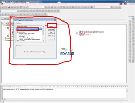 關閉cadence Orcad V16 6 啟動startpage網站頁面方法二，可以用到 V16 5版本 微波eda网