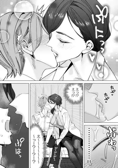 Hokenshitsu No Sensei Nhentai Hentai Doujinshi And Manga