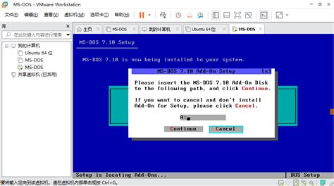 Ms Dos安装安卓安装msdos Csdn博客