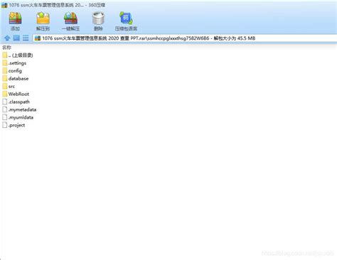 Javaphpnetpython火车车票管理信息系统设计画出火车订票信息管理系统 火车座位的查询火车订票信息的增加、删除、修改、 Csdn博客