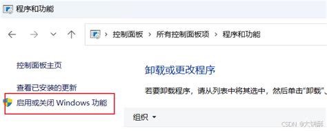 wsl2中安装docker—部署docker engine方案 wsl2安装docker csdn博客