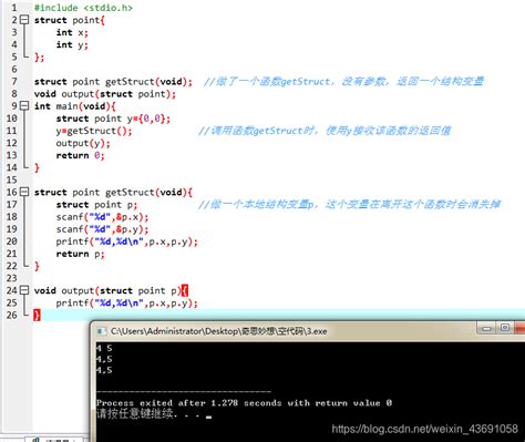 结构类型（枚举、结构、联合） c语言中的enum int csdn博客
