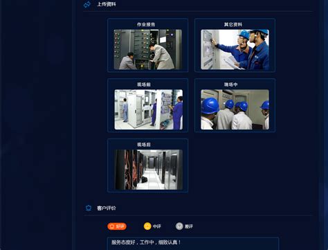 智能配电房管理系统方案 配电房运维系统方案 配电房监测系统方案