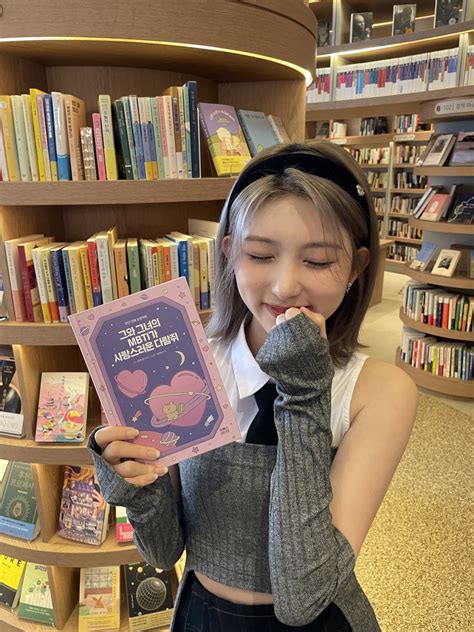 Ive On Twitter 발견했다 🐿 Ive 아이브 Gaeul 가을