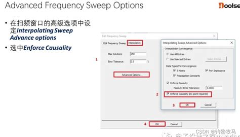 利用hfss 3d layout 进行pcb过孔优化 3d layout 转出hfss csdn博客