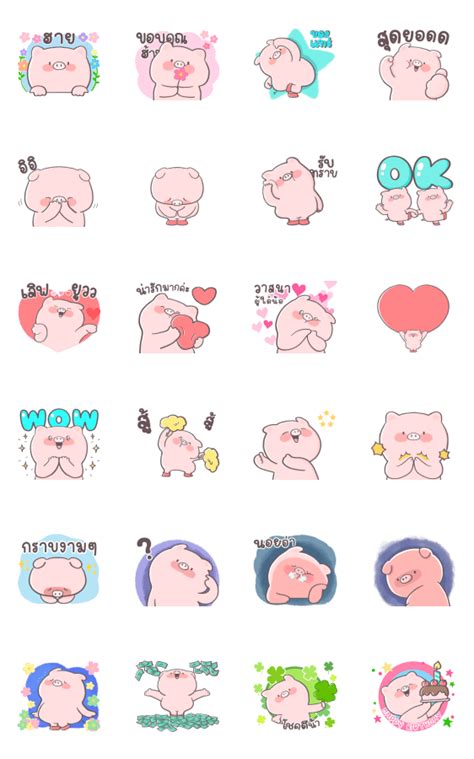 มู๋หมู ดุ๊กดิ๊ก สติ๊กเกอร์ไลน์ดุ๊กดิ๊กและมีเสียง ของแท้ 100 ลิขสิทธิ์แท้ ไม่มีวันหมดอายุ อัพเดต