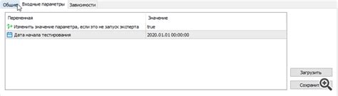 Как в Mql5 сделать возобновление работы советника после паузы Mql4 и