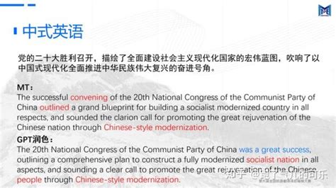 译后编辑问题及对策 知乎