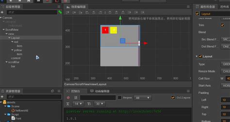 cocos creator学习8——scrollview使用 cocos creator scrollview怎么判断成员是否可见 csdn博客
