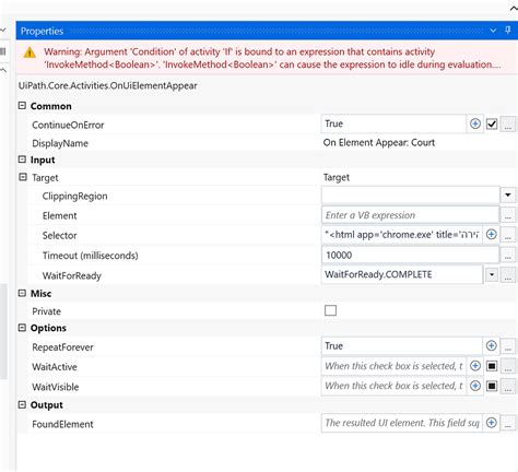 On Element Appear Warning Argument Condition Of Activity If Is
