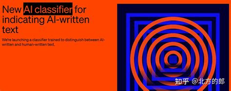 Ai内容检测工具之openai自己的ai Classifieropenai Ai Text Classifier Csdn博客