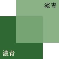 若草色わかくさいろとは？：伝統色のいろは