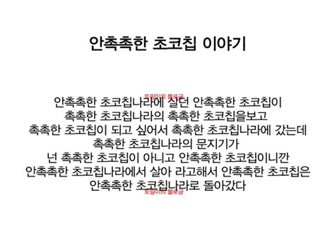 발음연습문장 쉬운것부터 어려운 것까지 정리해봤어요 네이버 블로그