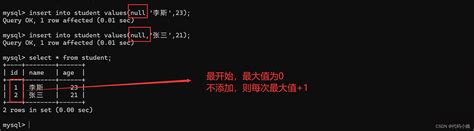 MySQL中常用的操作语句已汇总 阿里云开发者社区