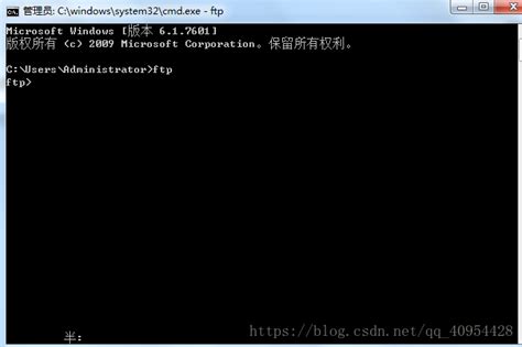 windows下使用ftp命令详解 csdn博客