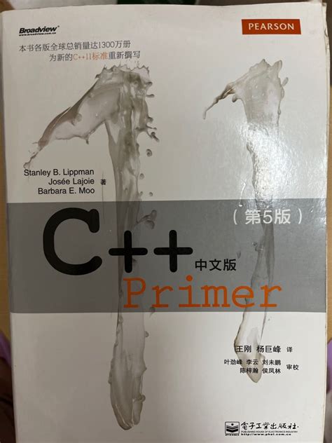 c primer 中文版 第五版 興趣及遊戲 書本 and 文具 雜誌及其他 carousell