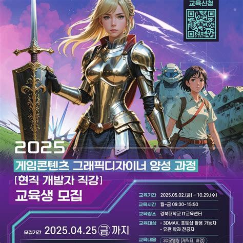 달구벌여성인력개발센터 안녕하세요 ~ 달구벌여성인력개발센터입니다 달구벌에서는 다양한 일반교육과정이 진행되고 있습니다 홈페이지에서 다양한 일반교육과정들을 확인 및