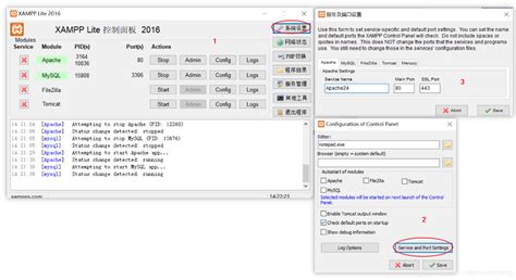 Xampp中apache服务端口冲突的解决xampp阿帕奇端口冲突 Csdn博客