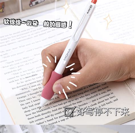 Moka云握按动中性笔ins高颜值可爱小清新学生考试用刷题笔0 5黑笔 阿里巴巴