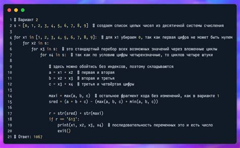 Разбор примера 5️⃣го номера ЕГЭ по информатике 2023 года — Teletype