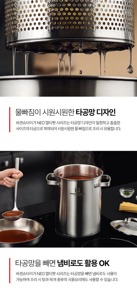 네오 멀티팟 43l 국수 파스타 어묵 냄비 감도 깊은 취향 셀렉트샵 29cm