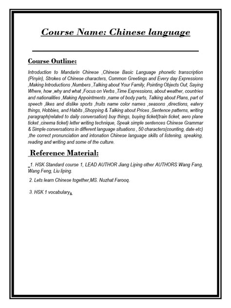 course outline chinese language pdf