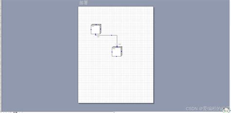 软件系统设计与体系结构——实验一、建模工具visio软件和playcase的使用方法 csdn博客